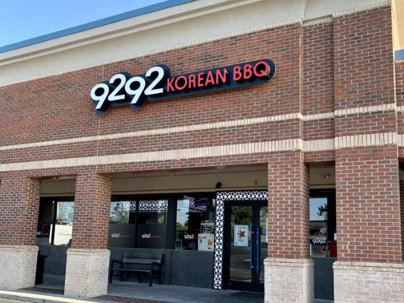 9292 Korean BBQ - No. 1 Korean Grill Restaurant Near You